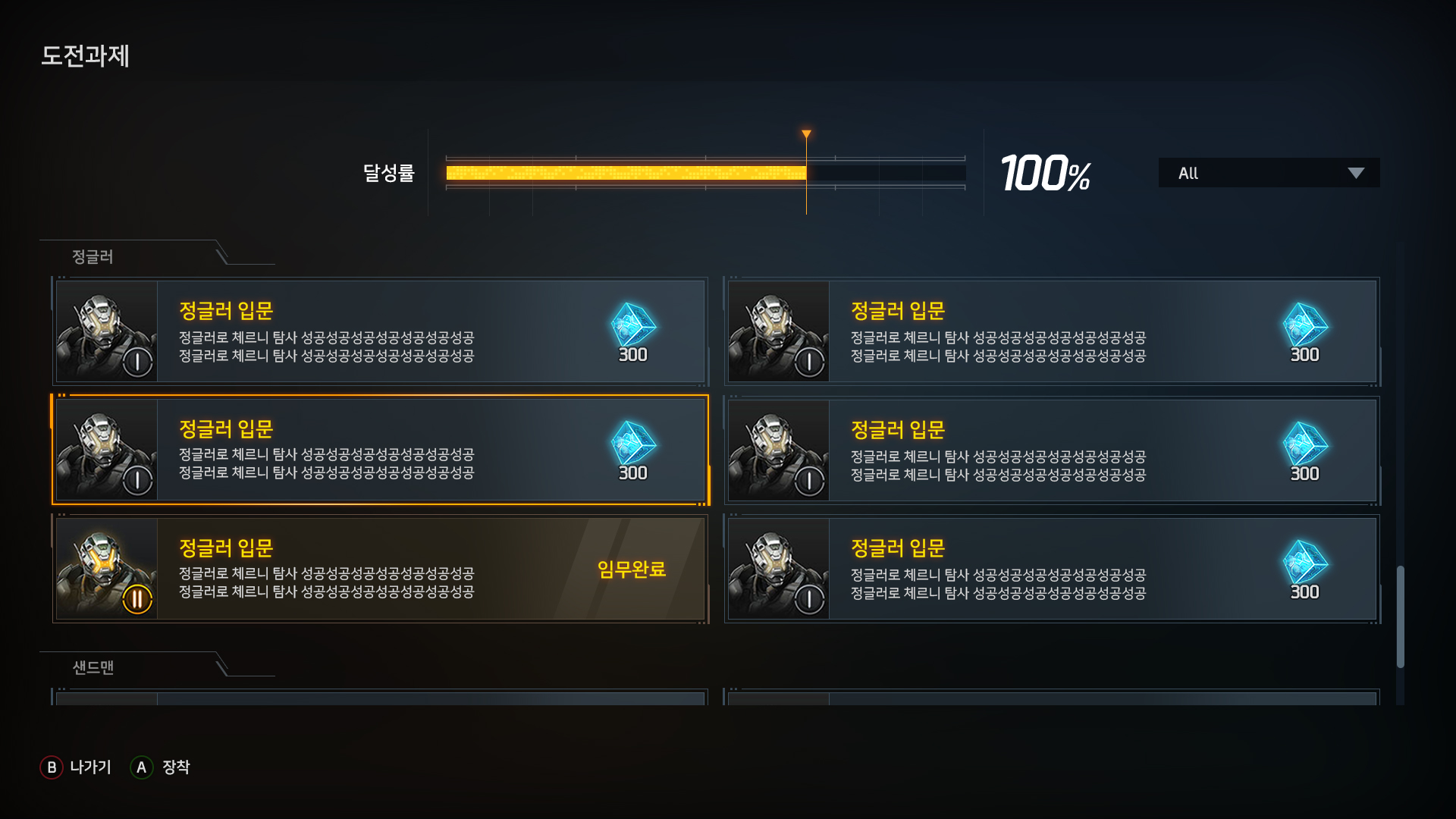 Anvil Project - rei-kim